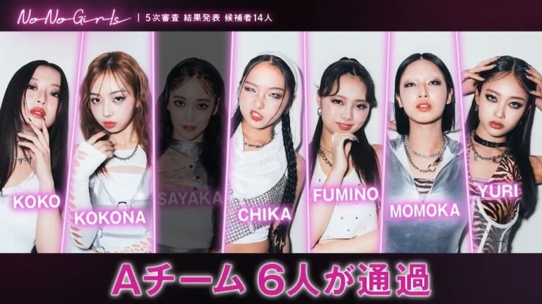 No No Girls』レポート#11】ちゃんみな「表に出る人としてストイックさは必要不可欠。これがプロとアマチュアの違い」と擬似プロ審査を ...