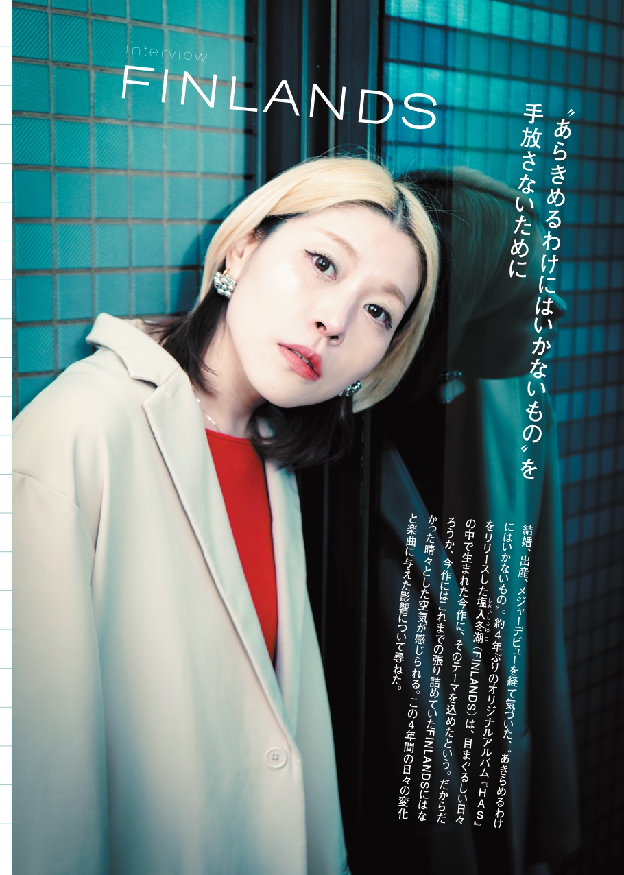 VTuber個人勢・ぽこピーが作り出す世界に迫る。新生ガールズグループ・HANAも登場！『Quick Japan』vol.177コンテンツ公開 - QJWeb クイック・ジャパン ウェブ