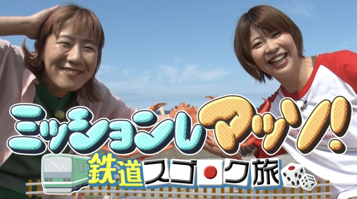 『むらきゃみのフォッサマグナ完全解説』【Aマッソむらきゃみのグルメ連載「今月のスープ」#17】 - QJWeb クイック・ジャパン ウェブ