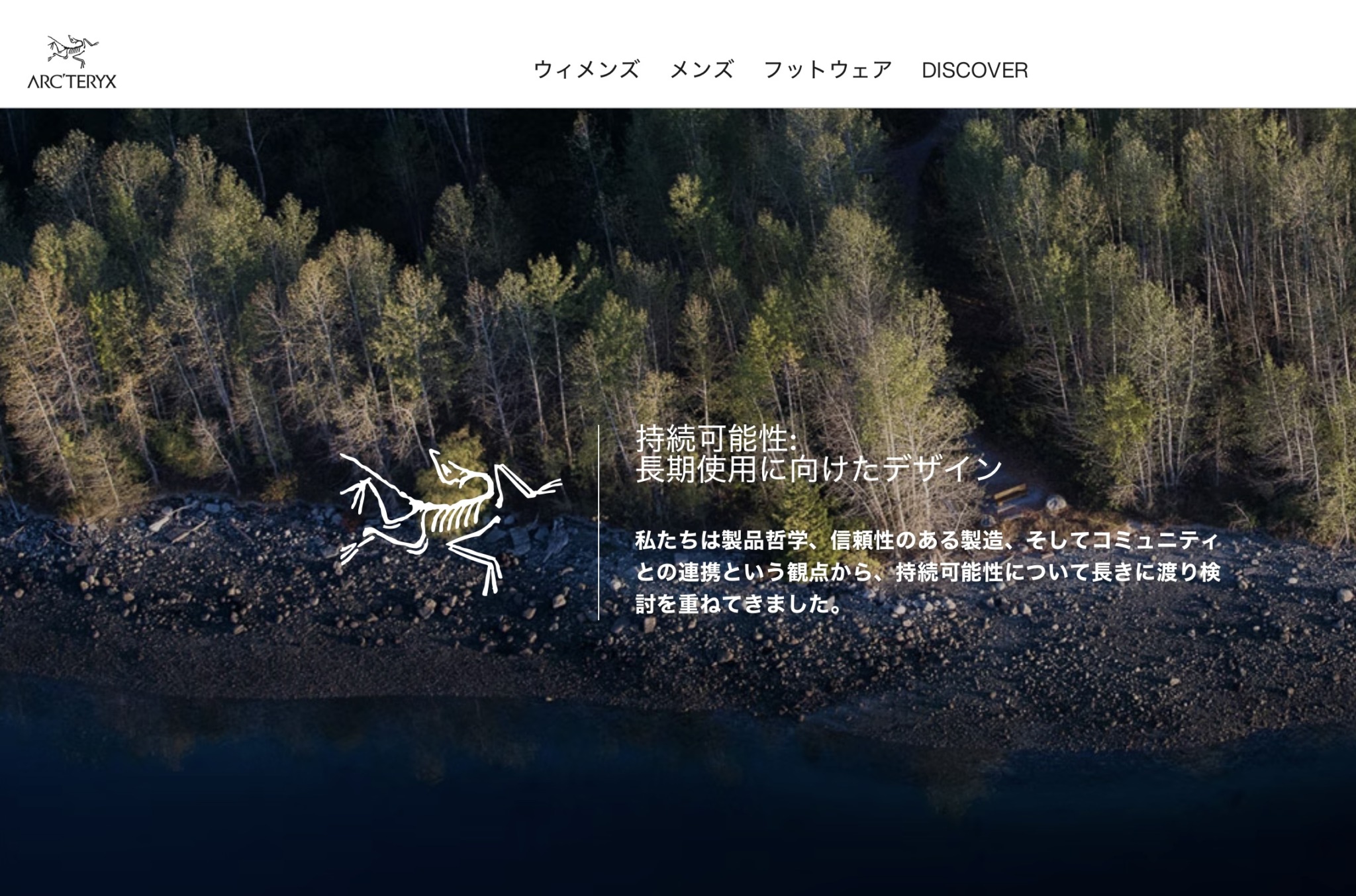 『むらきゃみのフォッサマグナ完全解説』【Aマッソむらきゃみのグルメ連載「今月のスープ」#17】 - QJWeb クイック・ジャパン ウェブ