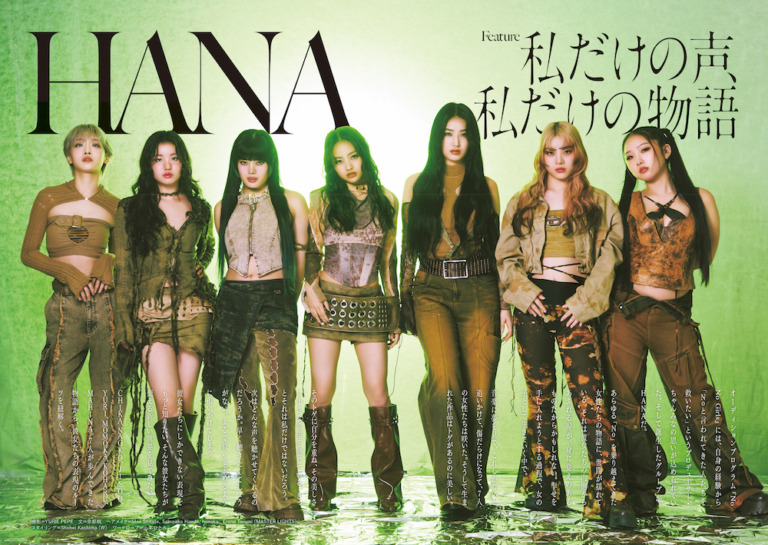 VTuber個人勢・ぽこピーが作り出す世界に迫る。新生ガールズグループ・HANAも登場！『Quick Japan』vol.177コンテンツ公開 ...