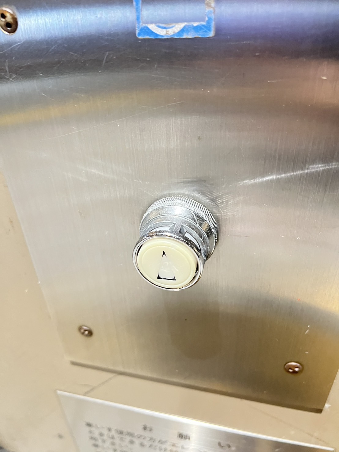 【元モーニング娘。9期】 譜久村聖ちゃん PART424 【オールタイム湯上り美人】