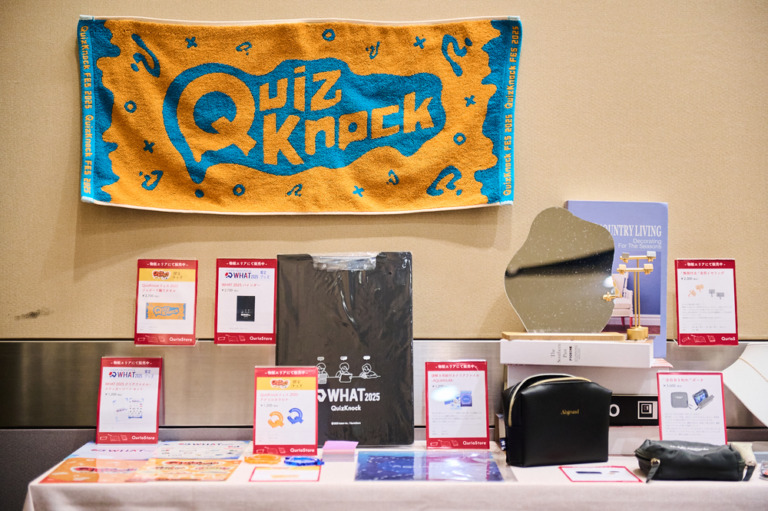 100人でQuizKnockを倒せるか？伊沢拓司＆河村拓哉とのクイズバトルも白熱！【『QuizKnockフェス 2025 〜クイズも謎もトける夏〜』レポート】 - QJWeb クイック ...