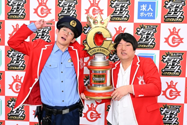 ロングコートダディ、最後と決めて挑んだ『キングオブコント』で手にした栄冠「17年間で人間として成長できた」 - QJWeb クイック・ジャパン ウェブ